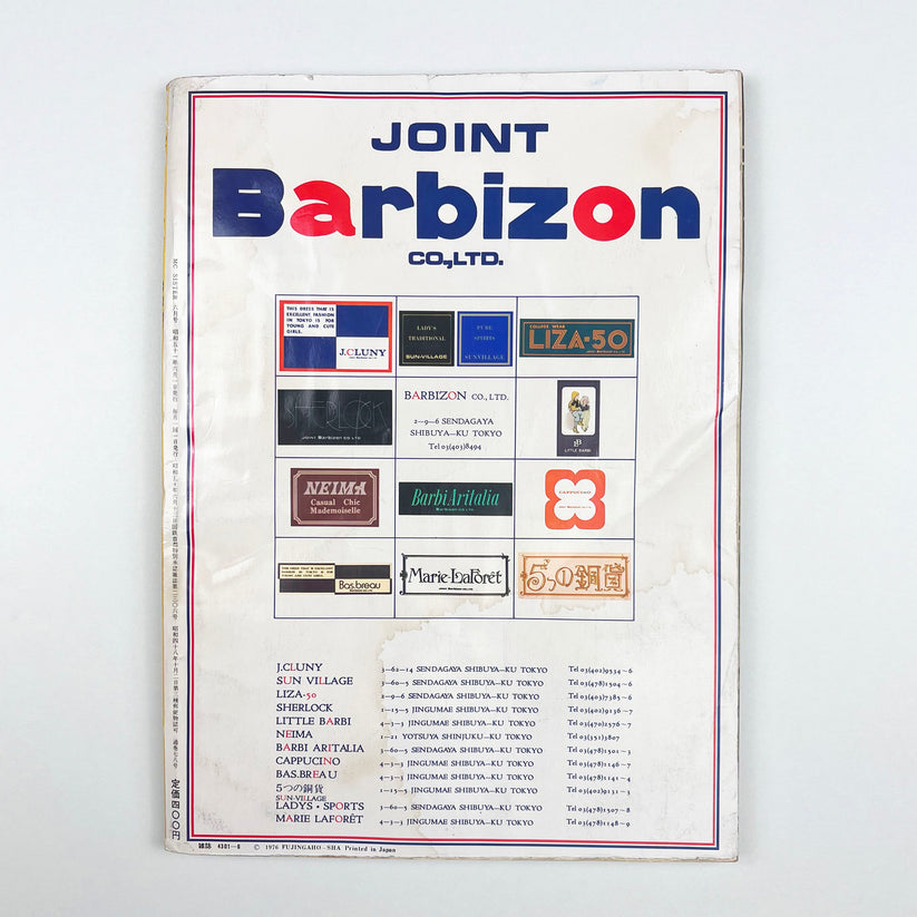 mc Sister No.78 - 1976.6 – SPs.wonderland